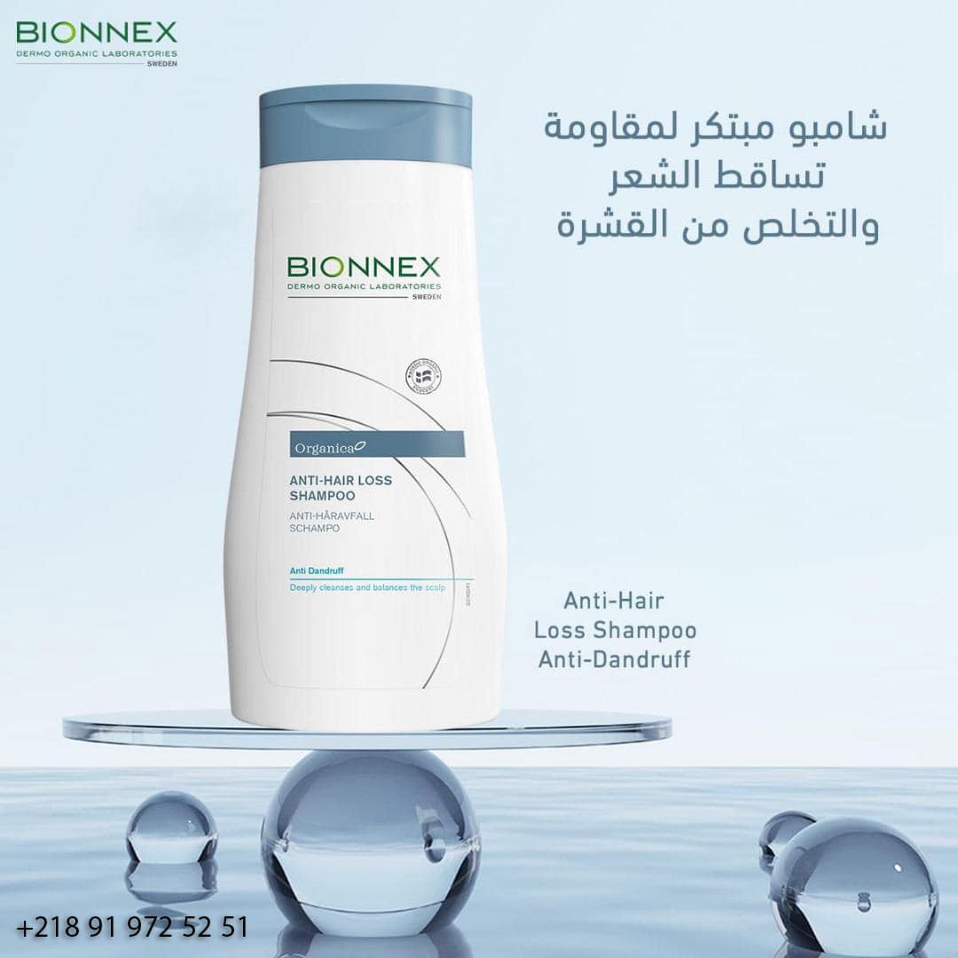 BIONNEX ORG ANTI LOSS SHAMPOO (DANDRUFF) – pharma city